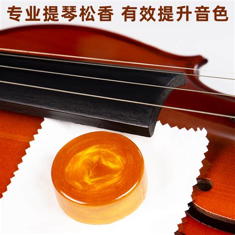 无尘松香包邮小提琴中提琴大提琴二胡专用大块松香出口德国松香块虎窝淘
