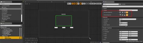 Ue4 （蓝图）第一百零一课 将控件蓝图作为子控件添加到其他ui控件虚幻4控件蓝图添加子项 Csdn博客
