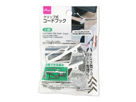 Cord Hook Clip Type Daiso Singapore