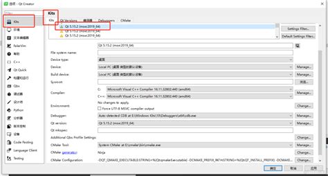 Qt调试报错wx64f5321a2db60的技术博客51cto博客