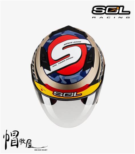 【帽牧屋】sol So7 極速先鋒 四分之三罩安全帽 內藏鏡片 內襯全可拆洗 3 4罩 半罩 消光金 黃紅藍 Yahoo拍賣