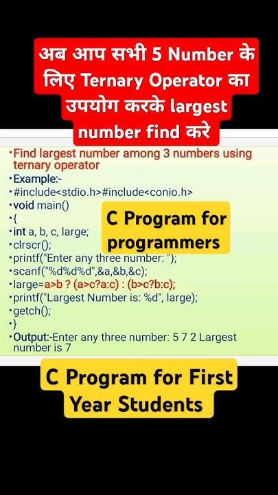 C Program For Largest Number Using Ternary Conditional Operator Coding Cprogram Cprogramming