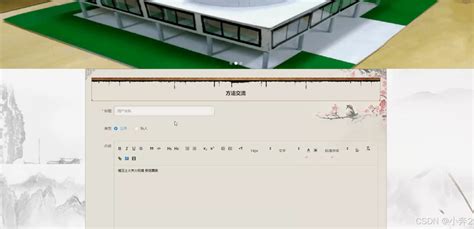 Springbootvue基于智能机器人的智能答疑系统的设计与实现【程序论文开题】 计算机毕业设计springboot机器人智能回复