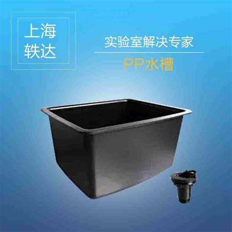 实验室专用配件 上海轶达实业有限公司