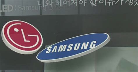 가전 업계 비방 마케팅 계속선두 쫓는 추격자의 조바심