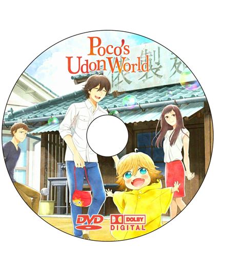 Pocos Udon World Anime Series Episodes 1 12