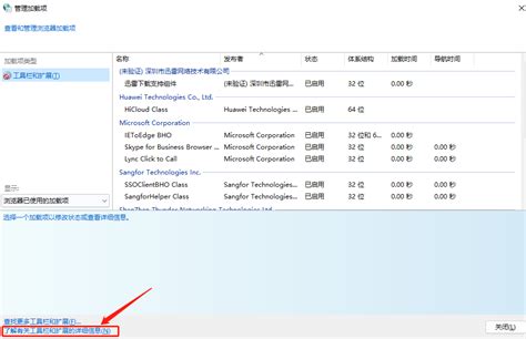 Windows使用服务(6)win11 打开 Ie 浏览器 Muzlei 博客园 Windows使用服务(6)win11 打开 Ie 浏览器 Muzlei 博客园