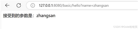 【javaee】创建springboot第一个项目，spring web mvc⼊⻔，从概念到实战的 web 开发进阶之旅