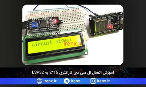 آموزش اتصال ال سی دی کاراکتری 16 2 به Esp32