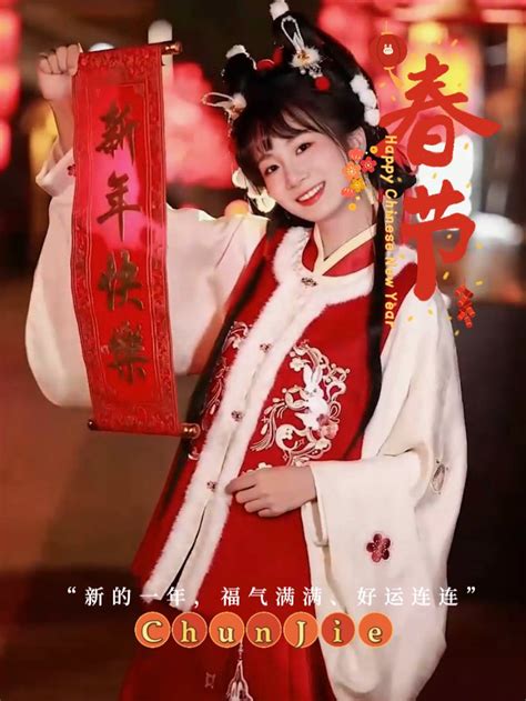 Nnu×小y On Twitter 过年啦！春节好！新年快乐🎇 兔年吉祥！事事顺利！ 祖国繁荣昌盛！ ️