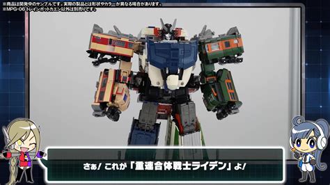 Transformers Raiden Project Page 719 Tfw2005 The 2005 Boards