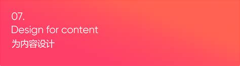 2019 2020 Design Trend ·ux Tencent Isux Medium