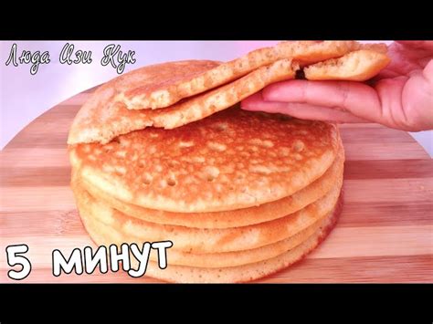 Пышные медовые оладьи от Люда Изи Кук Позитивная Кухня