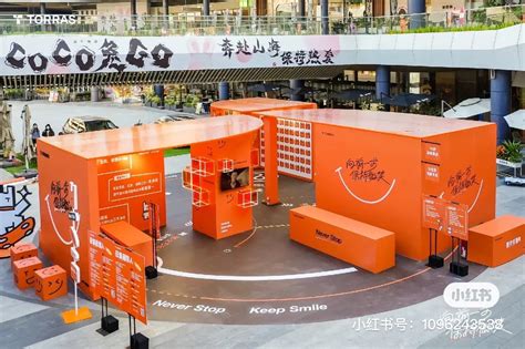 图拉斯【向前一步 保持微笑】大型新年快闪活动 案例 Onsiteclub 体验营销案例集锦 Event Booth Design Booth Design