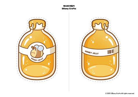 [따니네 만들기] 꿀젤리 스퀴시 만들기 도안 Diy Honey Jelly Squishy 네이버 블로그