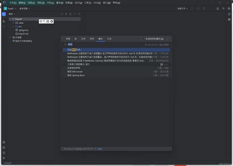 IDEA 2023 2以上版本 没有Add framework support选项解决办法 idea最新版的add framework CSDN博客