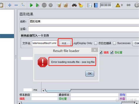 Jmeter报错failed To Retrieve Data From Redis Key Jmeter报错500其中有哪些原因mob64ca13fa2f9e的技术博客51cto博客