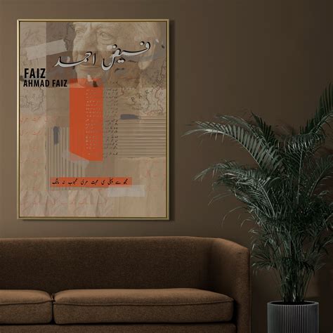 Faiz Ahmad Faiz Poem Pakistani Art Digital Print Urdu Poem