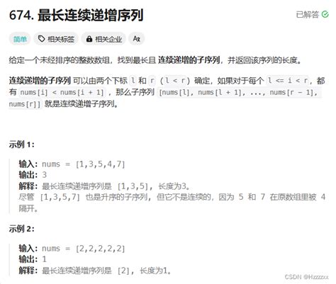 Leetcode每日一题第129天 Csdn博客