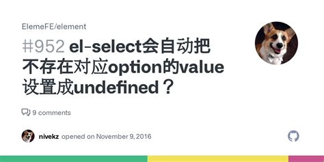 el select会自动把不存在对应option的value设置成undefined Issue ElemeFE