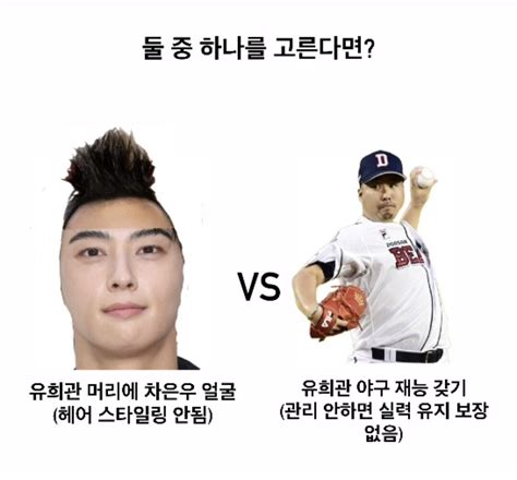 알고보면 머리빨이라는 차은우 유머 움짤 이슈 에펨코리아