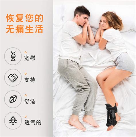 亚马逊足下垂双拉矫形器 足底夜间夹板脚踝固定防扭伤足托护裸 阿里巴巴