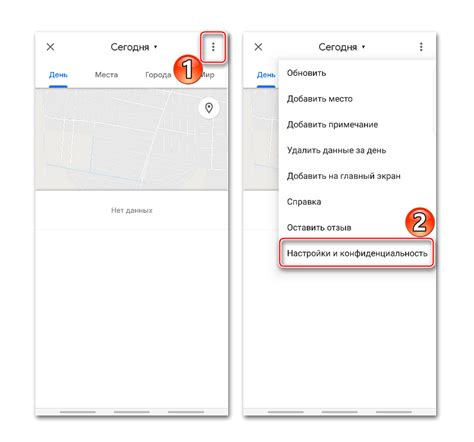 Как настроить геолокацию на Андроид