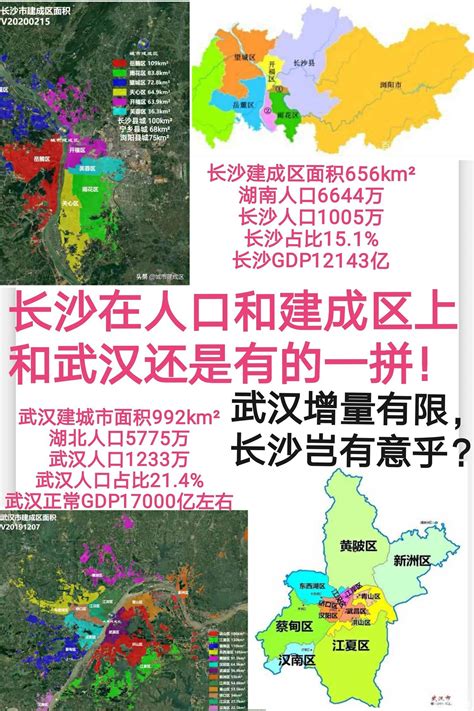 北上广深武2021 北上广深武 第5页 大山谷图库