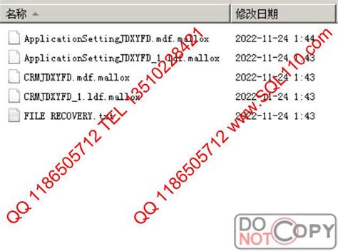 Mallox勒索病毒解密 服务器中毒解密mallox 数据库中勒索病毒解密恢复mallox