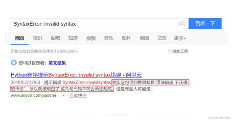 【python基础知识】11如何debug 常见报错原因及排查思路 思维篇python查看bug位置指令 Csdn博客