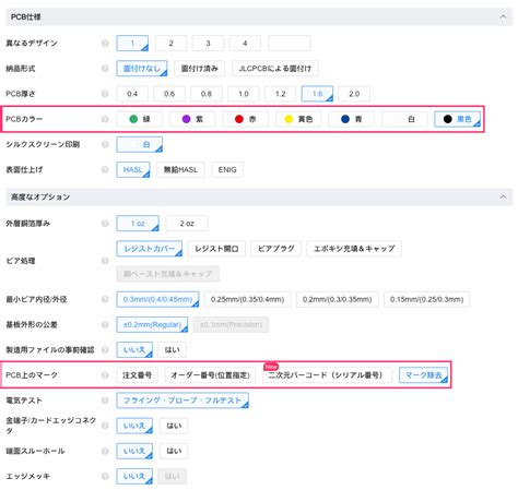 【電子工作 Pcb】avrプログラマ Usbaspを自分仕様にアレンジして自作ボードを製作してみました！ ぶらり＠web走り書き