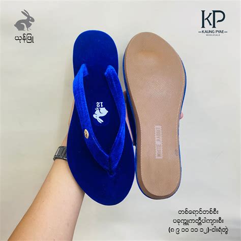 ယုန်ဖြူကျားစီး ဂျပန်ပိုး ကာလာ နက်ပြာ ဆိုဒ် 9 Uab Marketplace