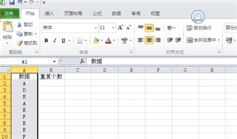 Excel数据透视表快速统计项目的重复次数360新知 Excel数据透视表快速统计项目的重复次数360新知