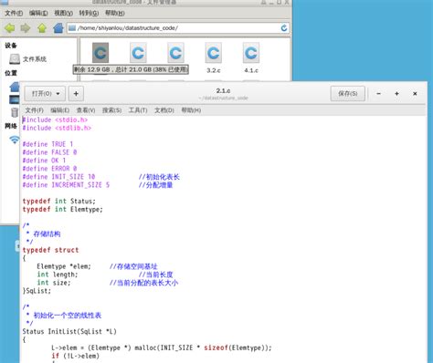 线性结构 线性表 蓝桥云课