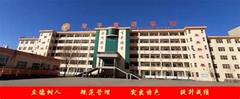 党员双报到 服务进社区——我校党支部开展“双报到”志愿活动 知乎