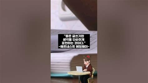 노션ai가 작성한 영상텍스트노션ai 챗지피티 해리컴티 해리스쿨 굿짹월드 랑잠언니 Youtube