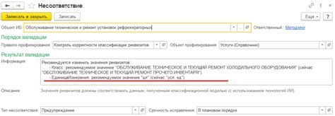 1С Mdm Управление нормативно справочной информацией Бизнес аналитика и Big Data Искусственный