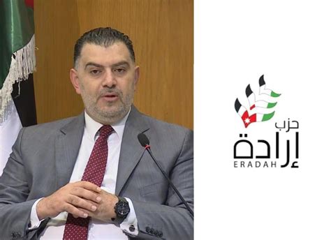 أخبار البلد حزب إرادة 20 مقعدًا في البرلمان وثاني أكبر تكتل تحت القبة
