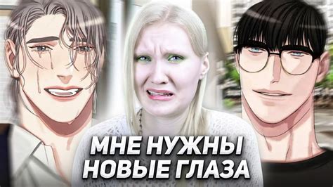 Я ПРОЧИТАЛА САМУЮ УРОДЛИВУЮ МАНГУ - YouTube