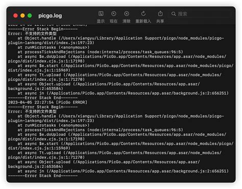 Bug 没有图片后缀的 链接图片无法上传 Issue Molunerfinn PicGo GitHub