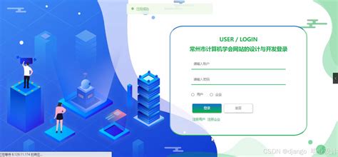 Python毕设常州市计算机学会网站的设计与开发程序论文 Csdn博客