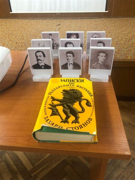 Ученици от Пето СУ в Благоевград участваха в музейно занимание по повод 148 г от избухването