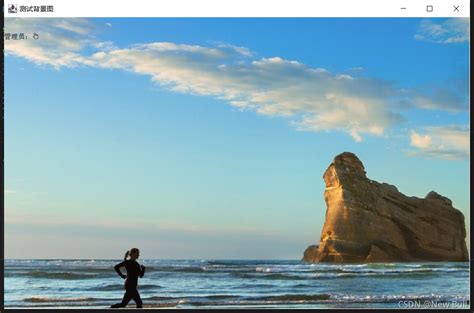 Java Gui设置背景图片的方法java添加背景图片 Csdn博客