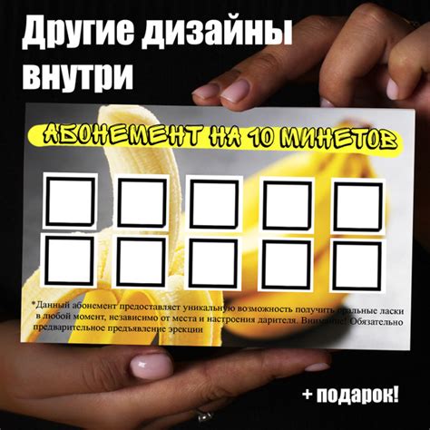 Открытка - сертификат на минет подарок прикол любимому мужчине, мужу ...