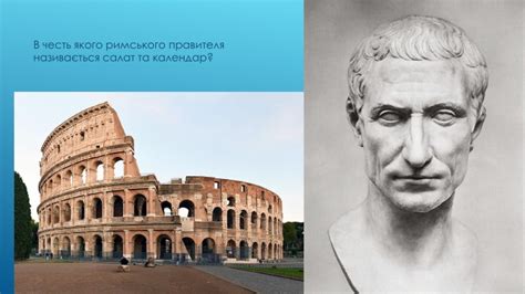 Презентація Вступ Урок гра на згадування 6 класу