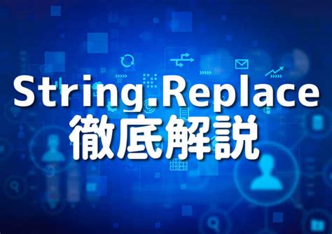 【c】stringsubstringメソッド完全ガイド！10つのサンプルコードで徹底解説 Japanシーモア