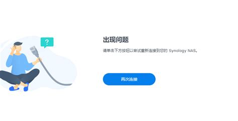 Ds918 Installation System Questions · Issue 39 · Fbelavenutoarpl Modules · Github