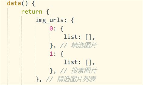 微信小程序 Uniapp 切换tab时数据列表如何切换？ Csdn博客