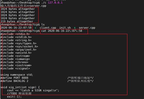 Tcp文件传输编程c11tcp文件传输设计模式 Csdn博客 Tcp文件传输编程c11tcp文件传输设计模式 Csdn博客