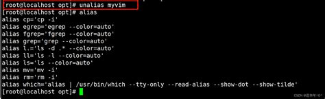 Linux基础命令：文件管理与磁盘使用指南 Csdn博客